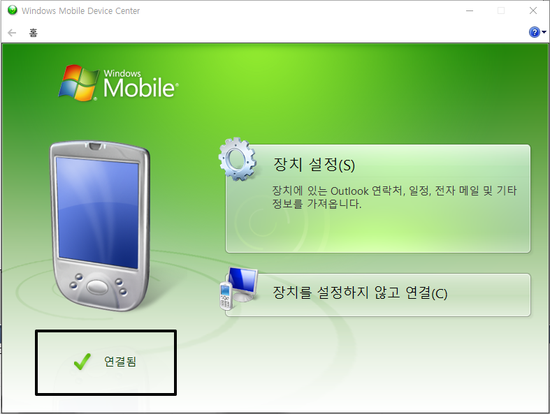 [XPANEL][프로젝트] Xpanel에 프로젝트를 다운로드 하는 방법 - ㈜싸이몬 | 산업자동화 스마트팩토리 구축 IoT솔루션